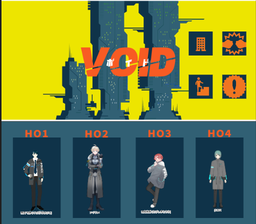 【CoC6th】VOID-KP - 創作合同サークルSHIKI